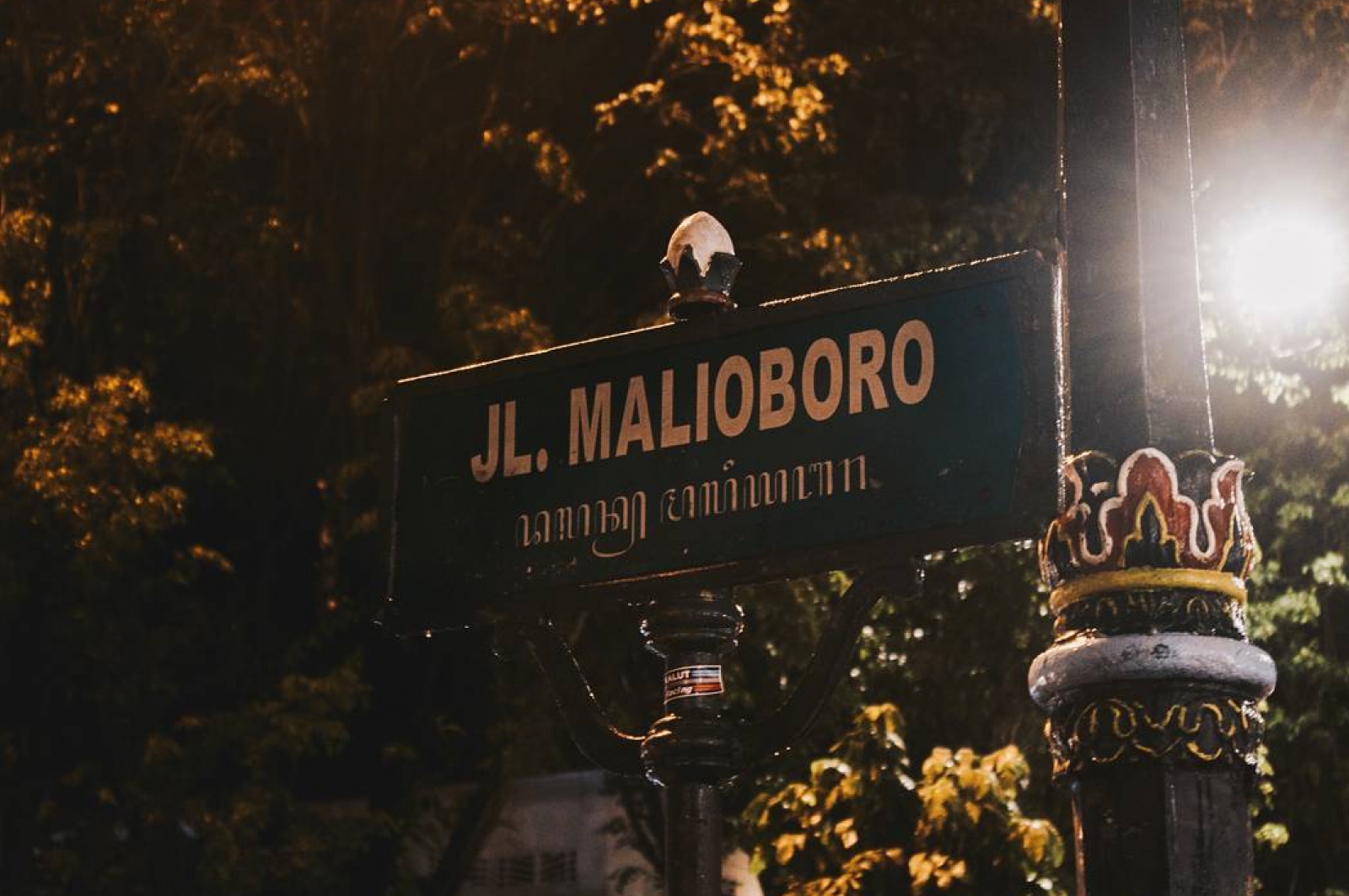 Malioboro Street, Yogyakarta, Indonesia | Gokayu, Your Travel Guide